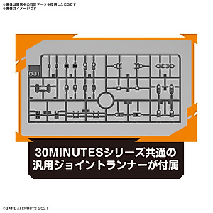 Bandai Spirits 30MS Optional Parts Set 4 (Stealth Armor), 1/144 Scale, Color-Coded Plastic Model
