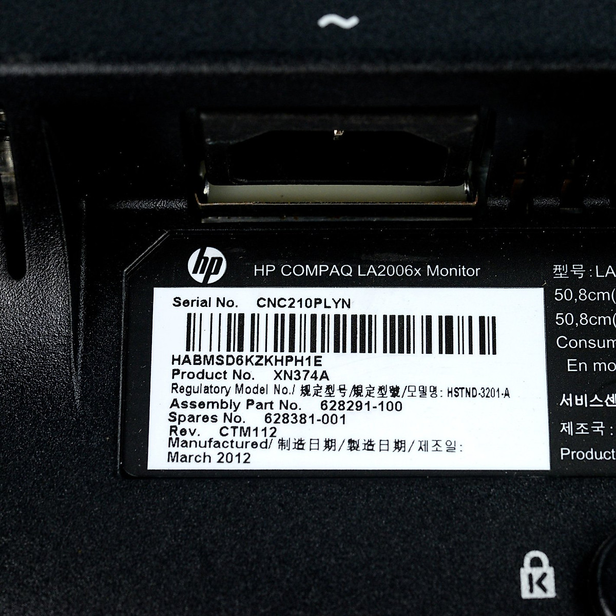 HP Compaq Advantage LA2206x 21.5" LED LCD Monitor - 5 ms