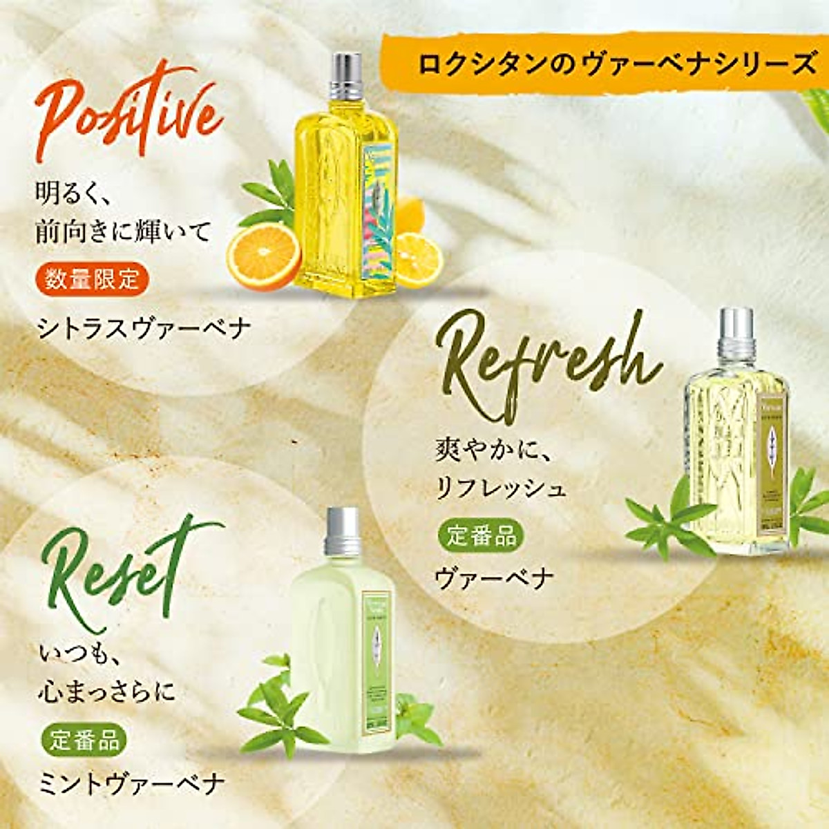 L'Occitane Citrus Verbena Hand Cream Gel, 1 oz