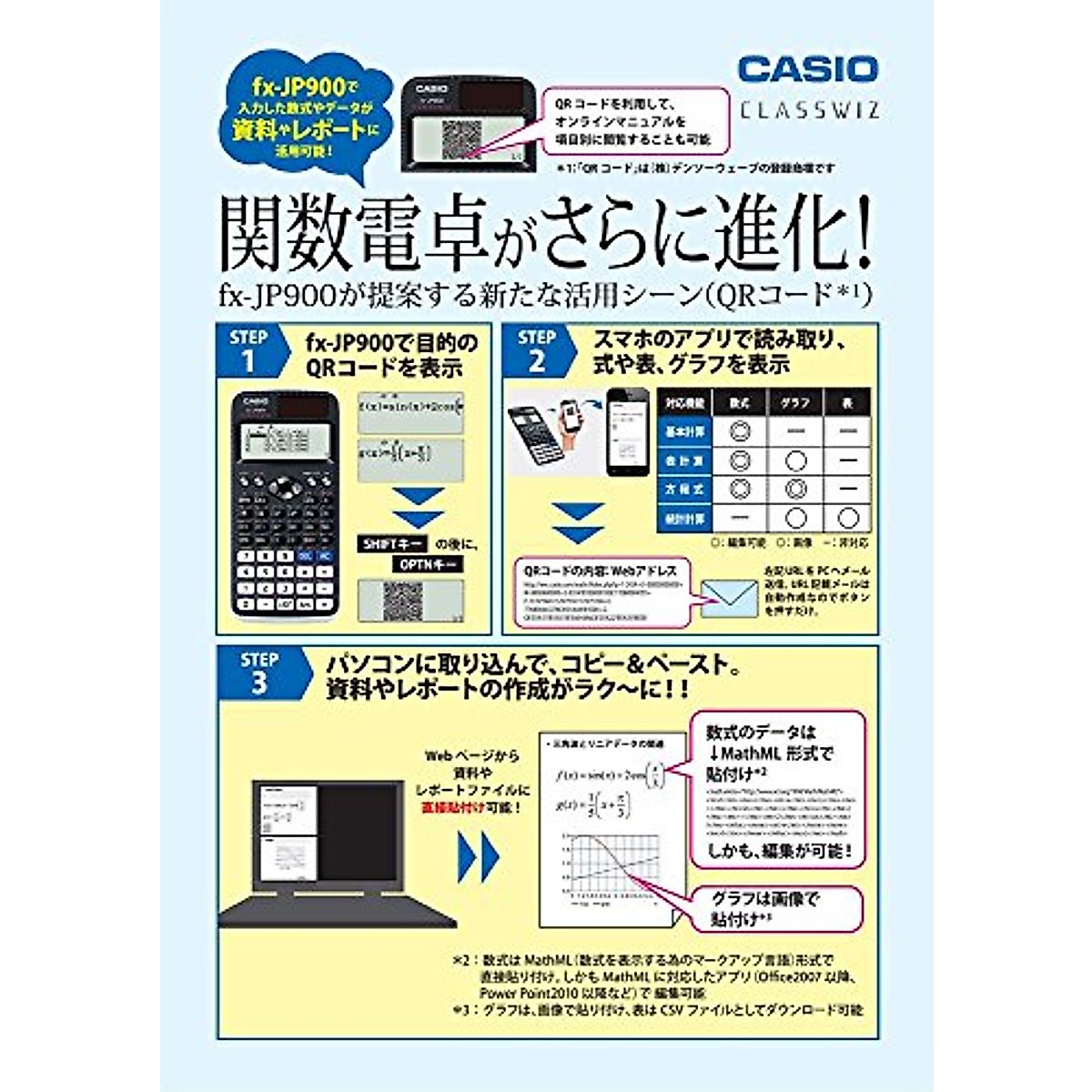 Casio scientific calculator FX-JP900-N high-definition Japanese display function and function more than 700