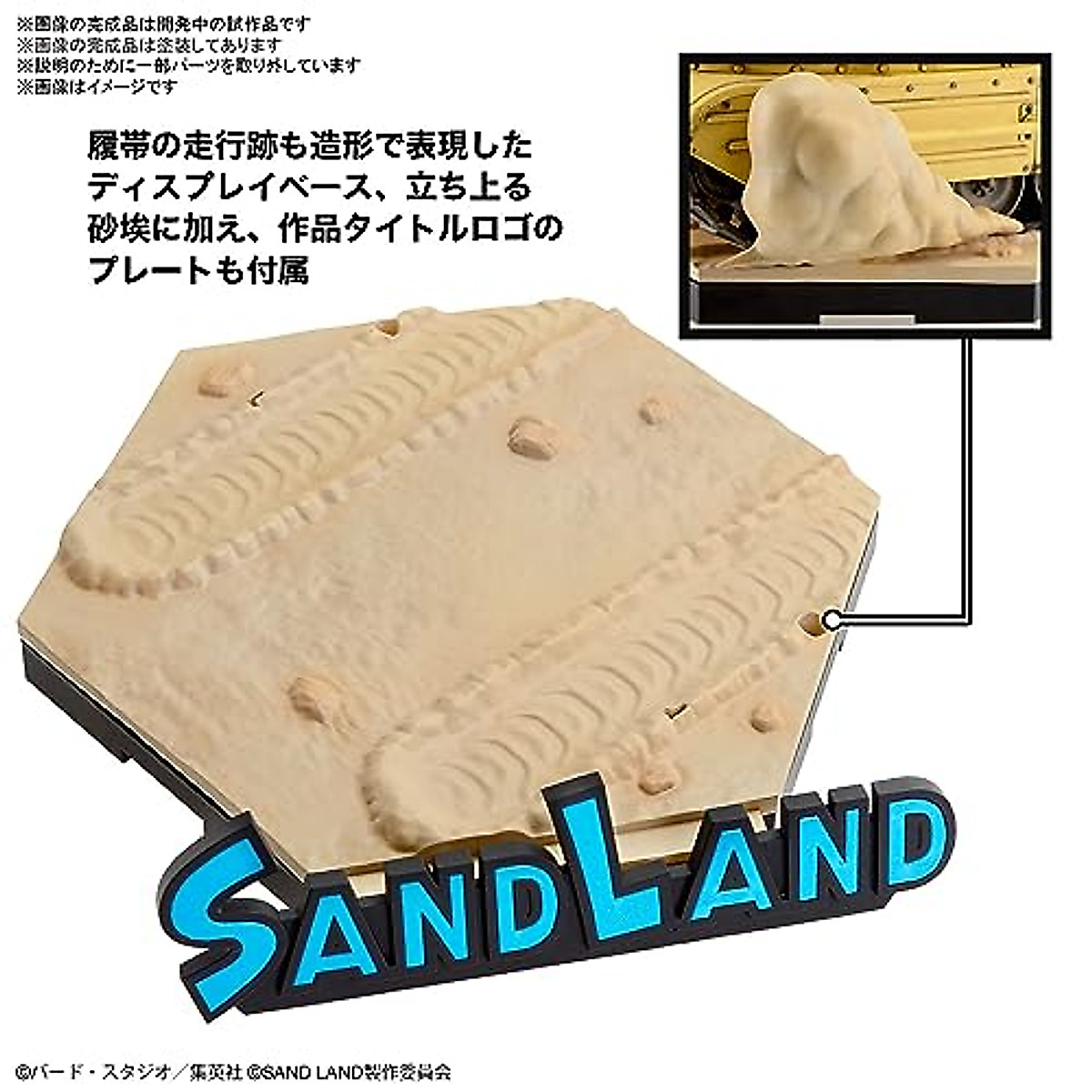 Bandai Hobby - Sand Land - Sand Land Tank 104, Bandai Spirits 1/35 Scale Model Kit