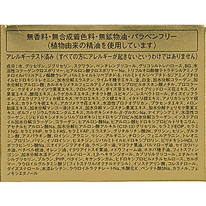 Japan Health and Beauty - Dr. Ci: Labo Aqua-Collagen-Gel Enrich-Lift EX 120gAF27