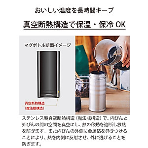 Kyocera Travel Mug with Twist Top, 17oz, Jet Black