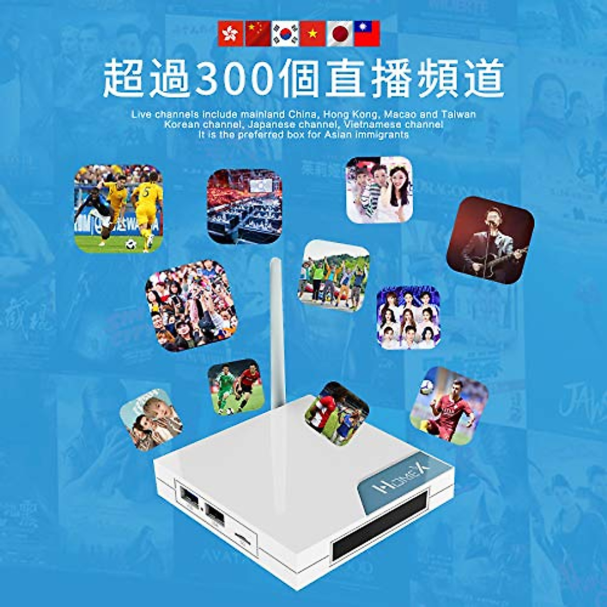 2023 New Chinese TV Box HD Live Chinese, Taiwan, Hong Kong & Korean HD 8k Video