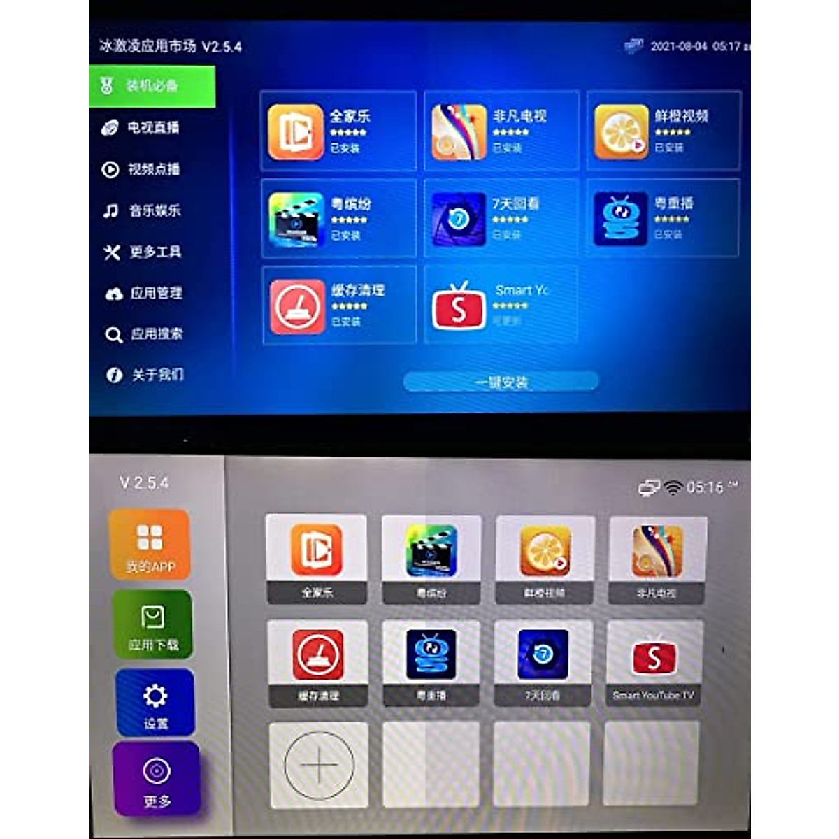2023 第四代 HTV Box A.3 II H.TV Box A.3 Chinese 中文機頂盒 300+ 中港台頻道 直播 7天回放 華語 粵語 100k+ 海量高清影視劇集 最新高端 海外家庭必备 電視盒子