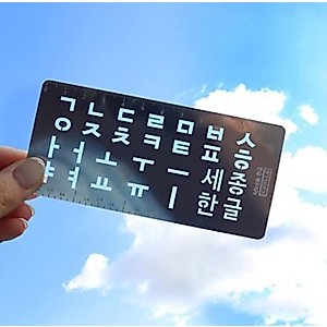 Hangul Korean Bookmark Steel Ruler Shape Ruler Figure Ruler Korean Words in Context Korean Vocabulary Inch cm