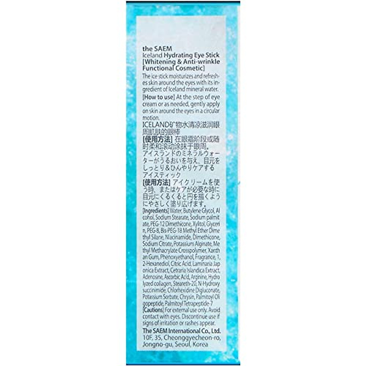 The SAEM Iceland Hydrating Eye Stick 0.24oz - Cooling Eye Balm for Dark Circles and Puffiness – Under Eye Treatment - Reduce Wrinkles and Moisturizing - Minimize Dark & Puffy Eyes