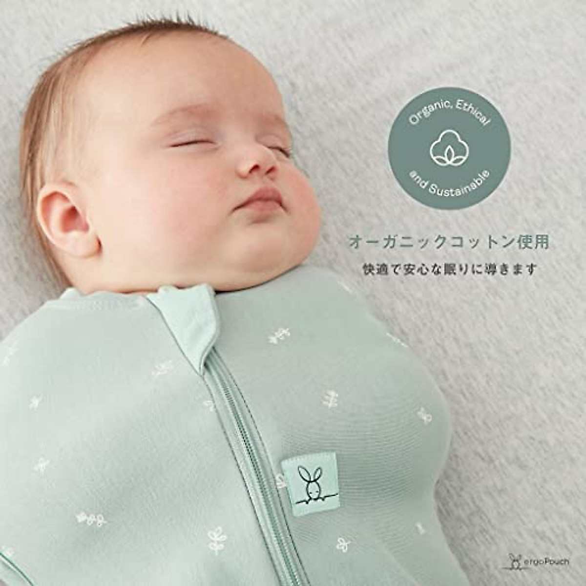 ergoPouch 0.2 TOG Cocoon Baby Sleep Sack 3-6 Months, Swaddle Sleeping Bag, Temperature Control Wearable Blanket (Sage)