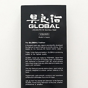 Global G-47 - 10 inch, 25cm Two-Sided Sashimi-YO Slicer