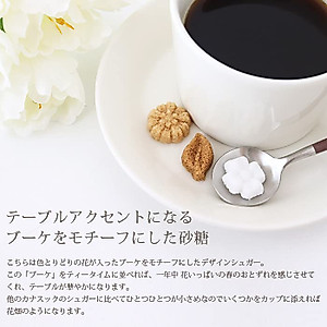 Canasuc Paris, Bouquet de Sucre, Pur Sucre de Canne, Assorted 84 MINI Molded Floral Sugars, Imported