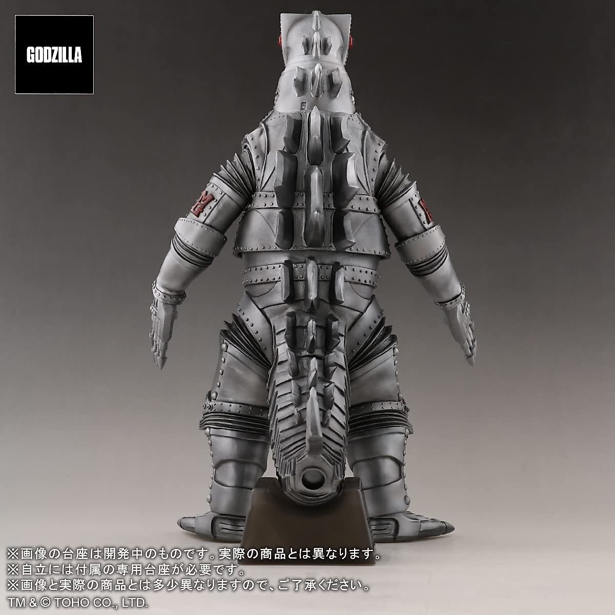 Star Ace Toys - Mechagodzilla - 1974 Toho Kaiju Series Mechagodzilla PVC Figure (Net)