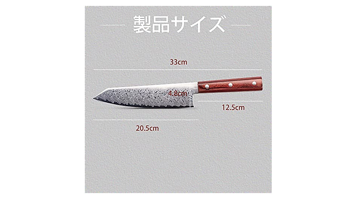 ALLWIN-HOUSEWARE W 8-Inch German Chef Knife with Laser Pattern