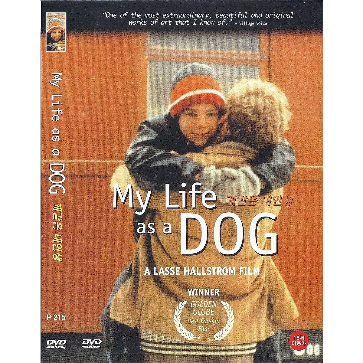 My Life As A Dog (1985) DVD Lasse Hallström/Anton Glanzelius