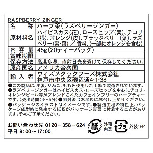 Celestial Seasonings Raspberry Zinger Tea, 20 ct