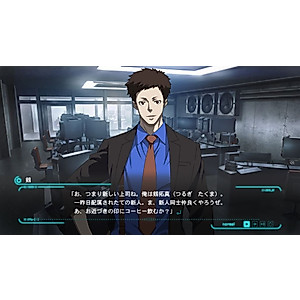 Psycho-Pass: Mandatory Happiness (PS4)