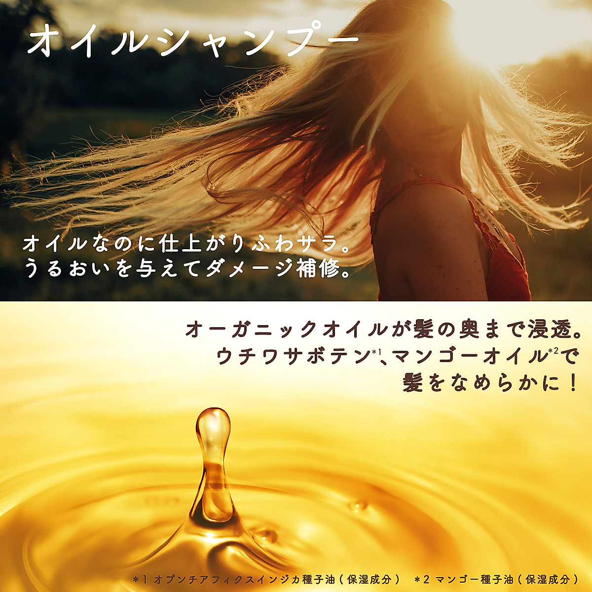 Diane Perfect Beauty Extra Damage Shampoo & Conditioner (450ml Each) Pump Set 1