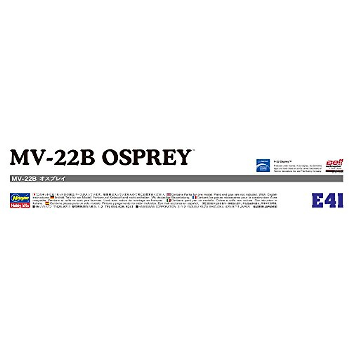 HASEGAWA 01571 1/72 MV-22B Osprey USMC