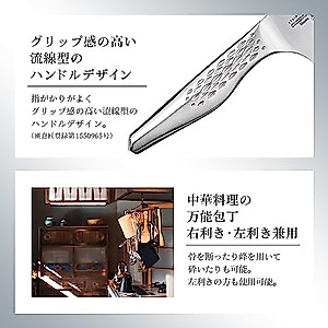 kaigroup Sekiro Sekko warehouse ware Chinese kitchen knife 165 mm AB-5165 E501770H