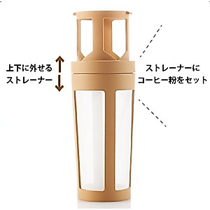 Hario Cold Brew Coffee Wine Bottle, 650ml, Mocha