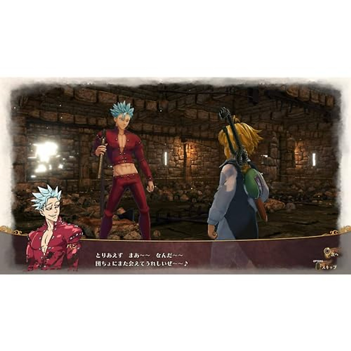 The Seven Deadly Sins: Knights of Britannia