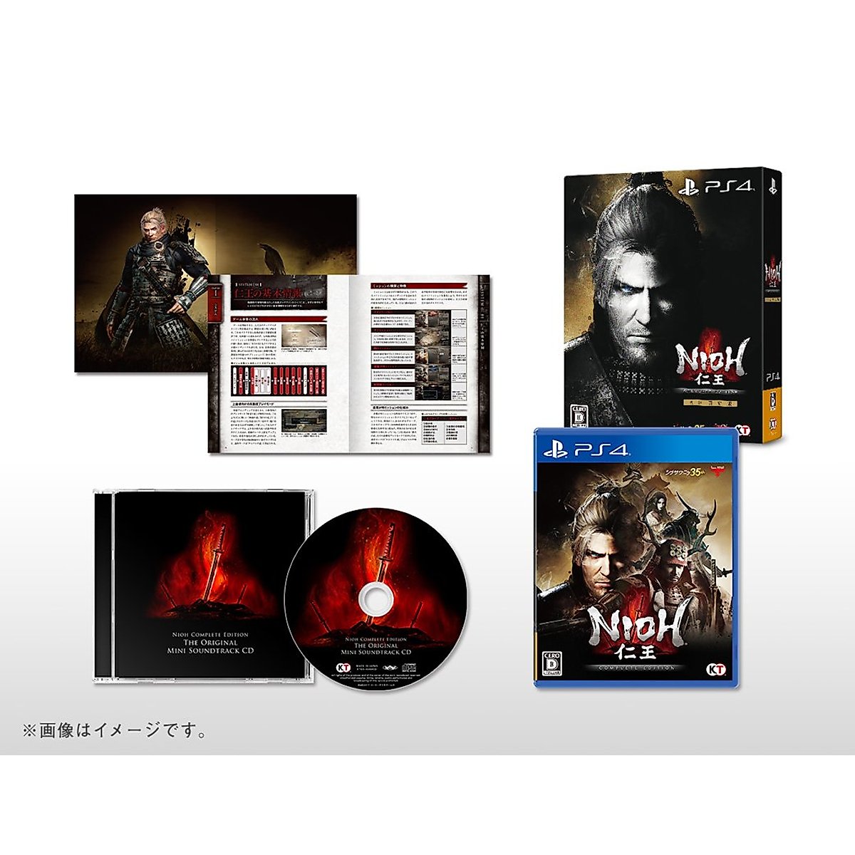 仁王 Complete Edition 初回限定版 - PS4