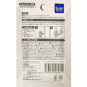 Friend Sanrio Hello Kitty Cable Protector Cell Phones Accessories 2pcs Set for iPhone (Lightning Cable)