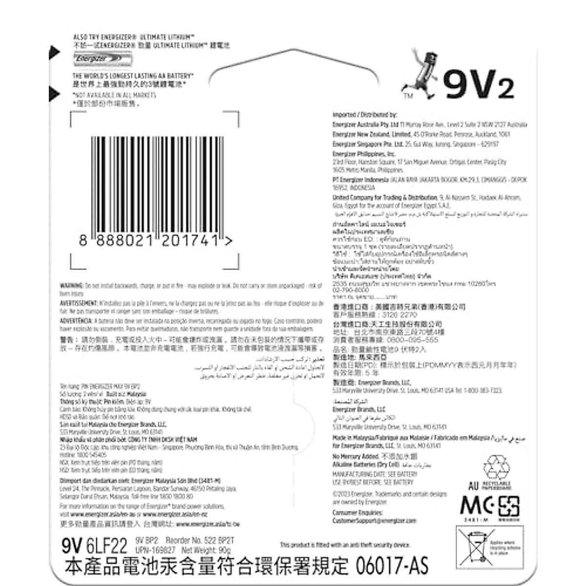 Energizer 9V Batteries, 2 Count MAX Premium Alkaline 9 Volt