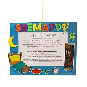 Shema Foam Card Crafts - DIY Craft for Kids & Adults - Activity Kit for Hebrew School - Foam Frame, Stickers, Sticky Foam Pieces & Shema Card Paper - Jewish Party Favor for Holidays (Single)