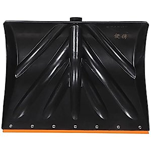 Snow Shovel Replacement Blade Snow Shovel Head Replacement: Snow Shovel Attachment Ash Scoop Dustpan Coal Shovel Plant Shovel for Gardening Home Ice Shovel