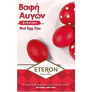 Generic Red Egg Dye for Greek Orthodox Traditional Easter - Food Coloring Kit - Up to 30 Eggs - Non-Toxic, Vibrant Red Color - Easy Preparation and Use