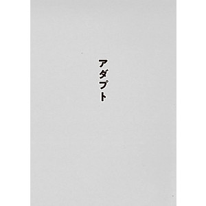 SAKANAQUARIUM アダプト ONLINE [Blu-ray完全生産限定盤] [2Blu-ray + ブックレット]