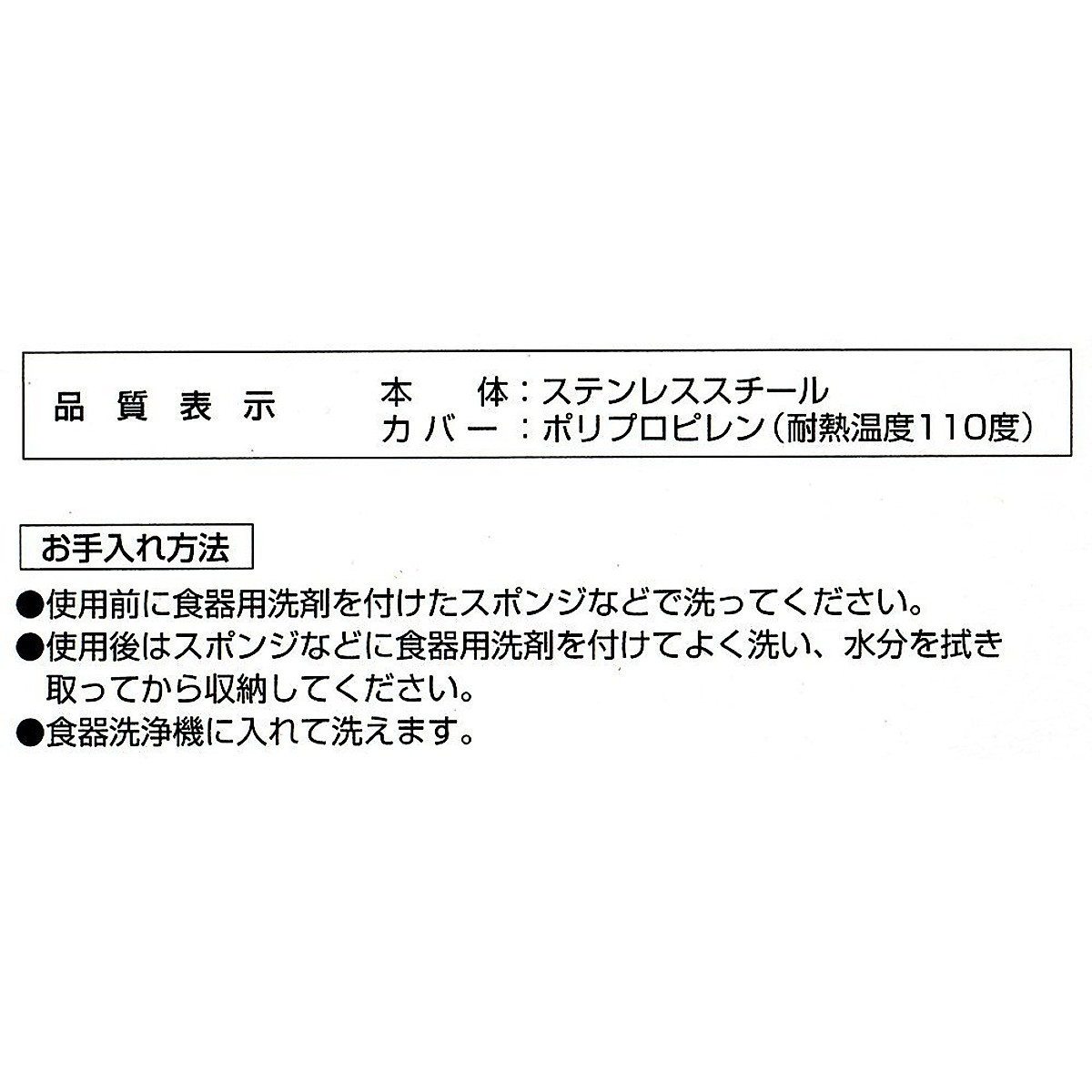 Kai Select 100 Fish Scaler