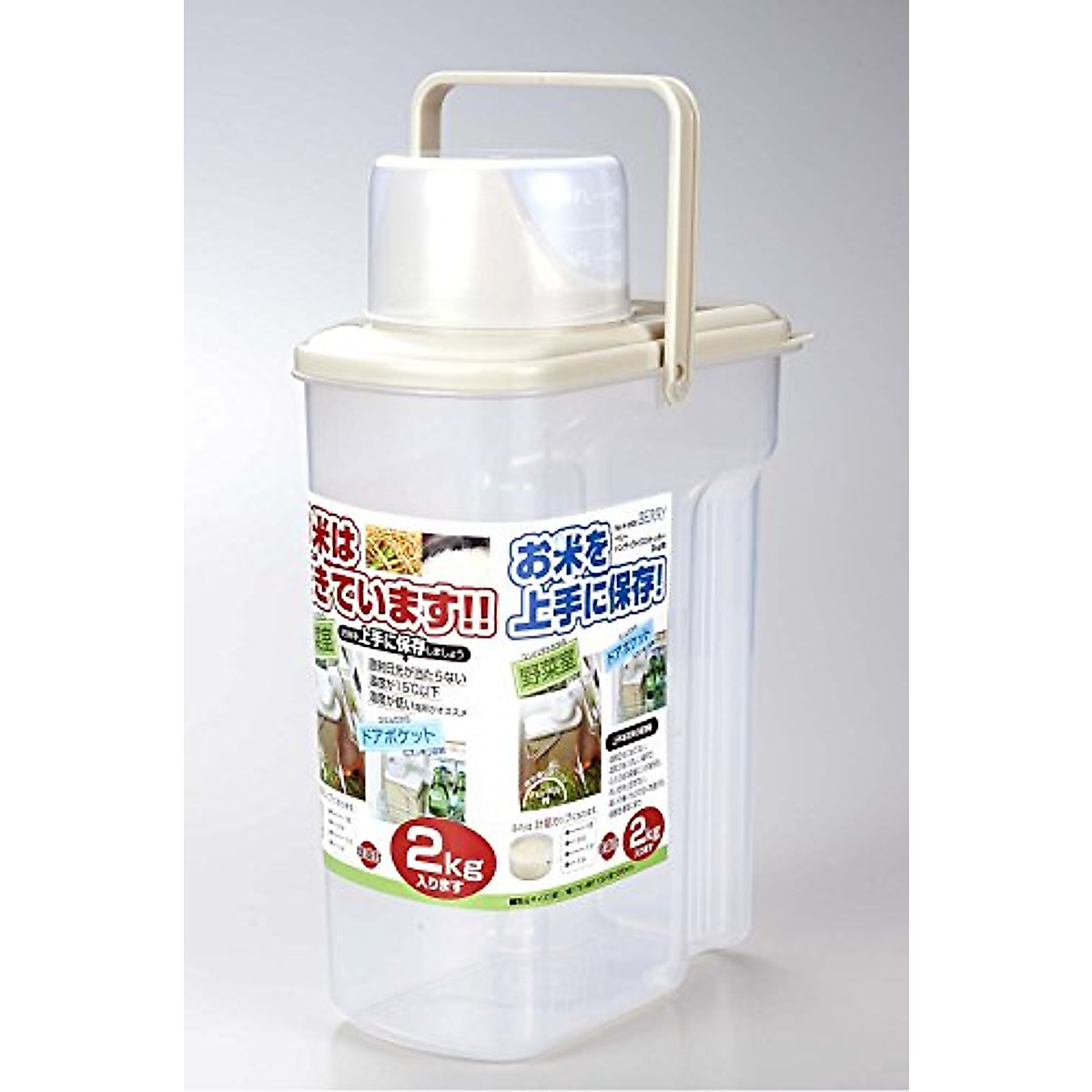 JapanBargain Japanese Kome Bitsu Refrigerator Rice Storage Container, 4.4 lb.