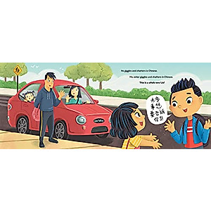 Amy Wu and the Warm Welcome