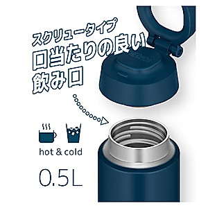 Thermos JOO-500 IBL Vacuum Insulated Portable Mug with Carry Loop, 16.9 fl oz (500 ml), Indigo Blue