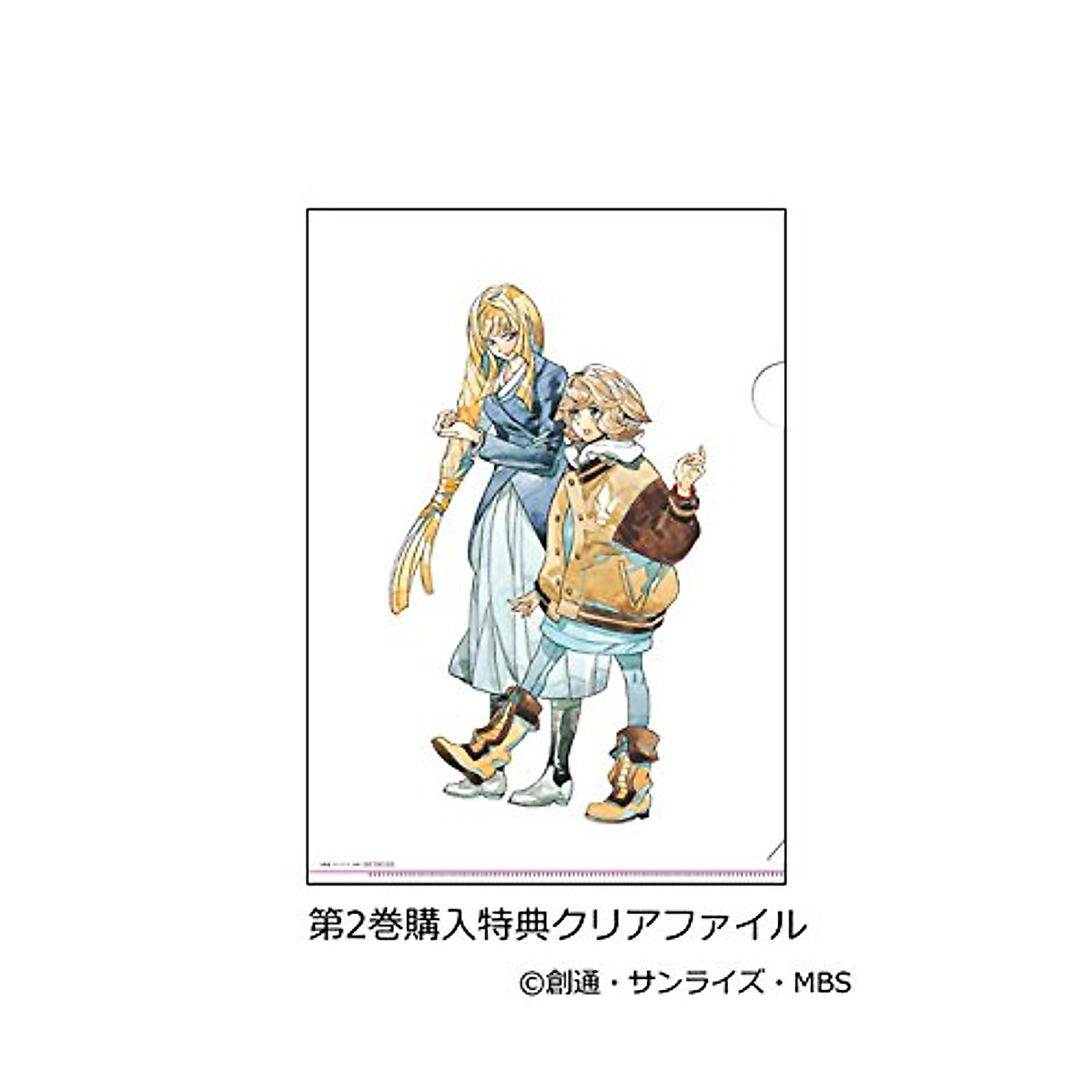 Mobile Suit Gundam Iron-Blooded Orphans 2 (with A4 Clear File) [DVD] JAPANESE EDITION