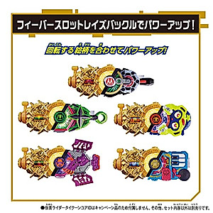 Bandai Boys Toys - Kamen Rider Geats - Feverslot Raise Buckle, DX
