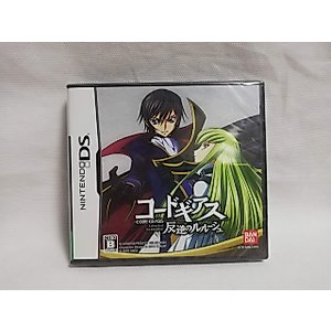 Code Geass: Hangyaku no Lelouch [Japan Import]