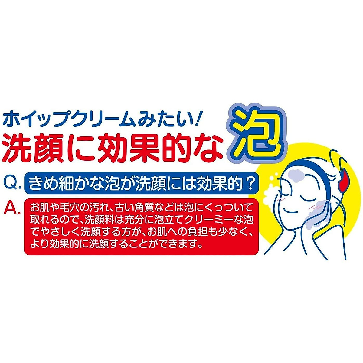 小久保工業所 Bubble Net Whip Face Wash