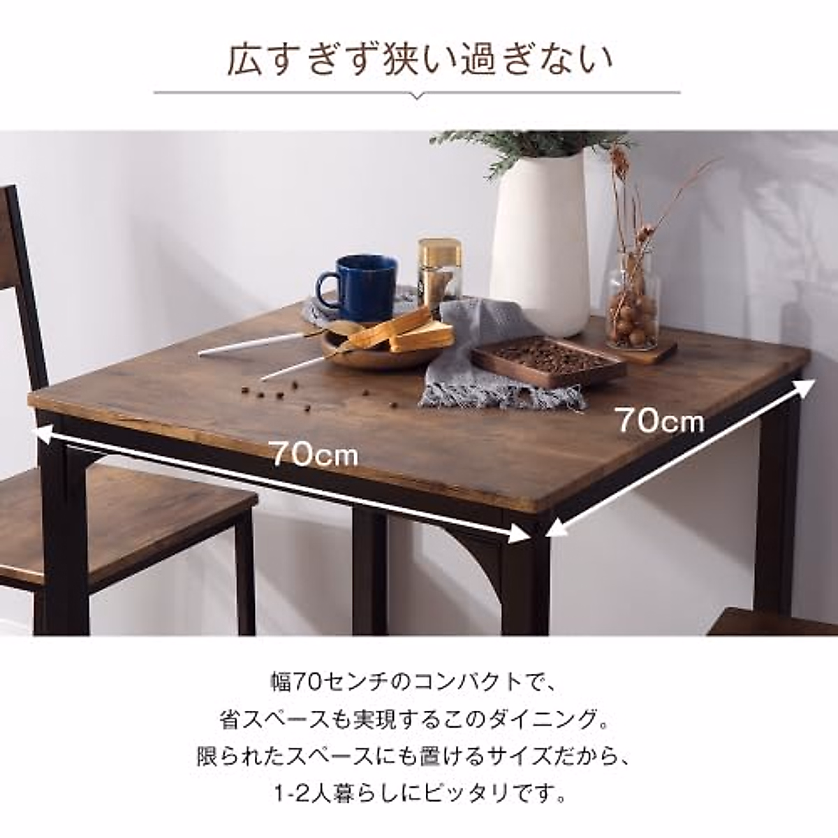 オーエスジェイ(OSJ) Round Dining 3-Piece Set, Dining Table, Dining Set, Dining Table, 2 Chairs, Width 27.6 inches (70 cm), Compact Size, 2 Seats, Stylish
