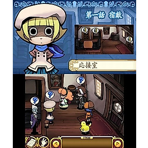 Osawari Tantei Ozawa Rina Rising 3 for 3DS (for Japanese 3DS System Only)
