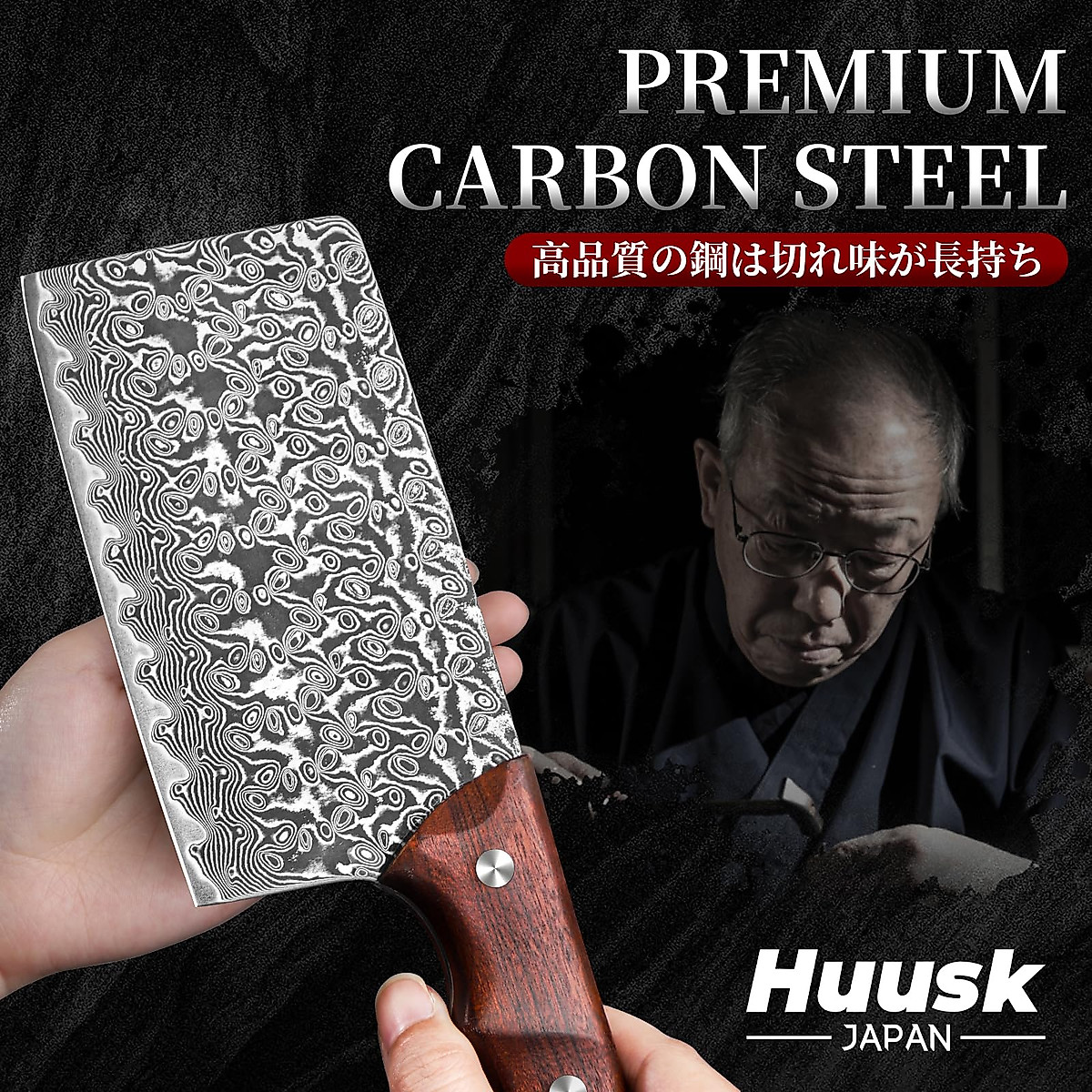 Huusk Meat Cleaver Knife 5.5" Japanese Butcher Knife for Meat Cutting Vegetable Cleavers with Ergonomic Handle Chopping Knives for Kitchen, Camping Thanksgiving Christmas Gifts