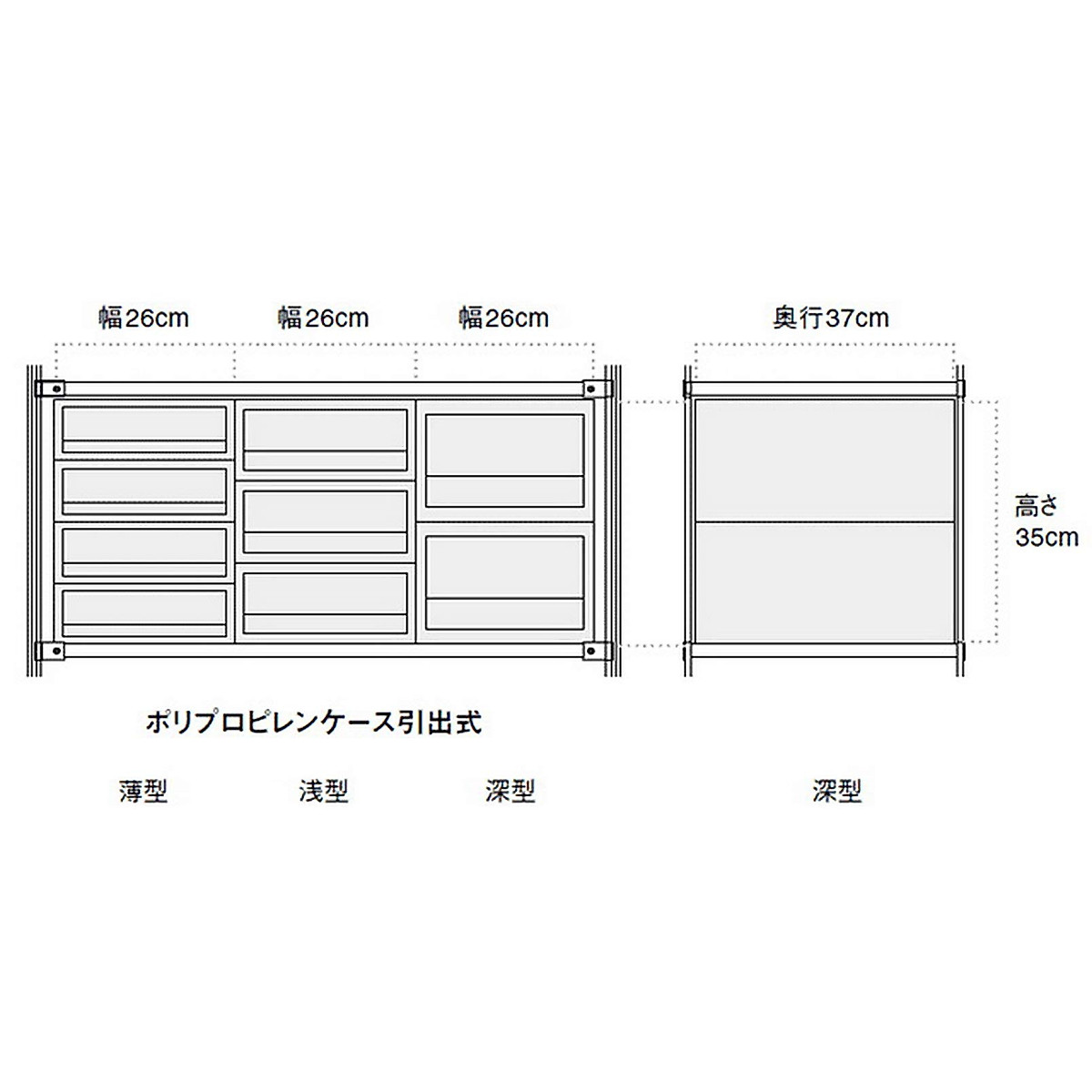 MUJI B3S7029 Storage Case, ys/m, White/Grey