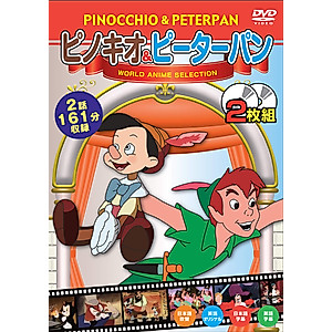 World Anime Selection 4 Pinocchio & Peter Pan (Set of 2) [DVD]