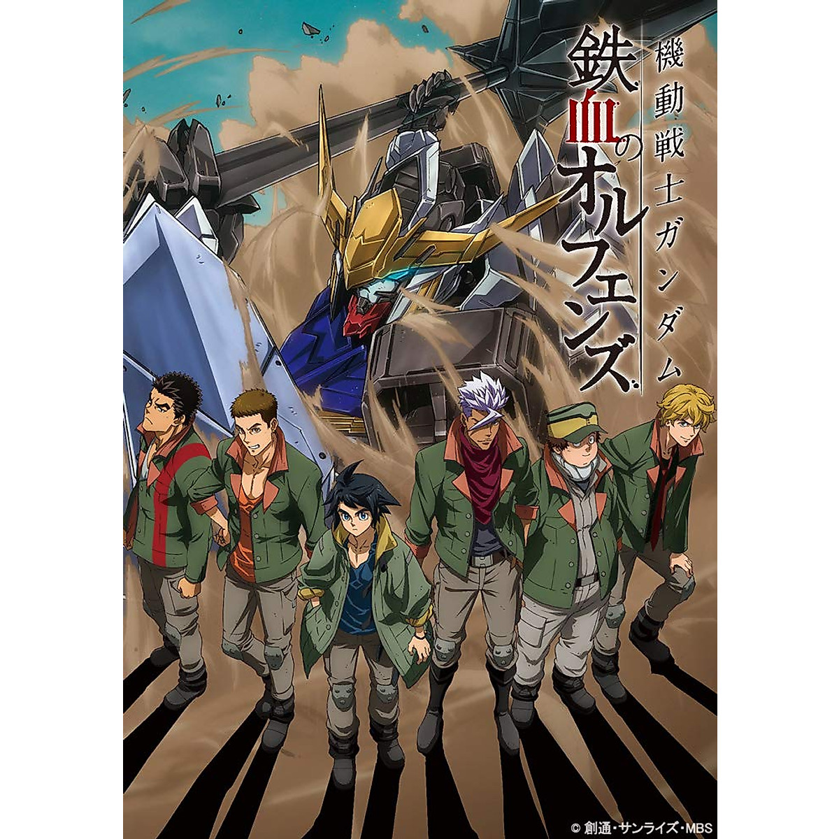 Mobile Suit Gundam Iron-Blooded Orphans Blu-ray BOX Flagship Edition (First Press Limited Edition)