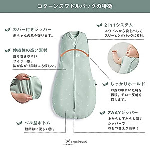 ergoPouch 0.2 TOG Cocoon Baby Sleep Sack 3-6 Months, Swaddle Sleeping Bag, Temperature Control Wearable Blanket (Sage)
