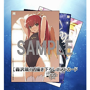 UnchainBlades ReXX [Japan Import]