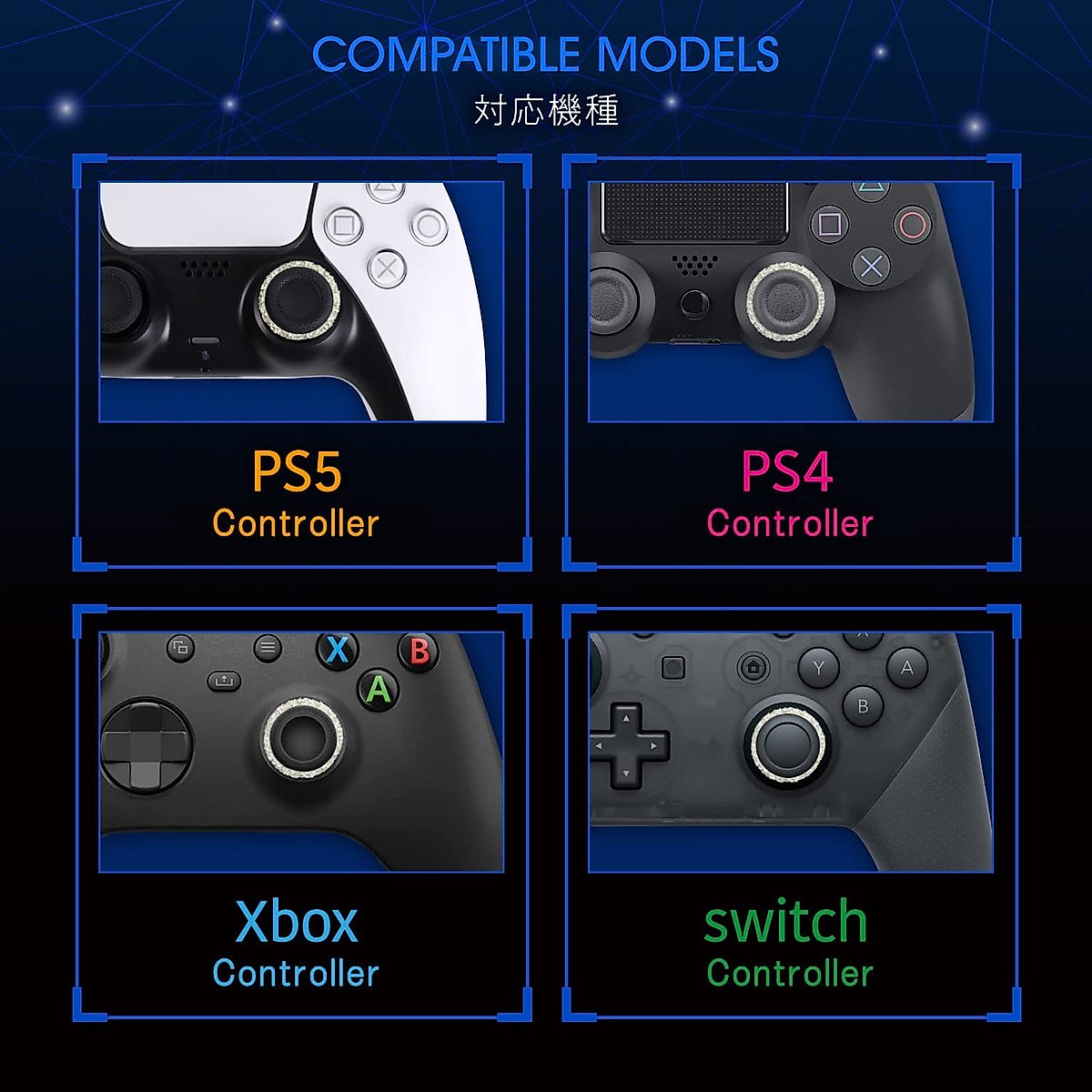 EVOgames Aim Up Ring Trial Set Made in Japan FPS Precise operability UP 3 types of hardness set PS5 PS4 Switch Xbox For PC controller
