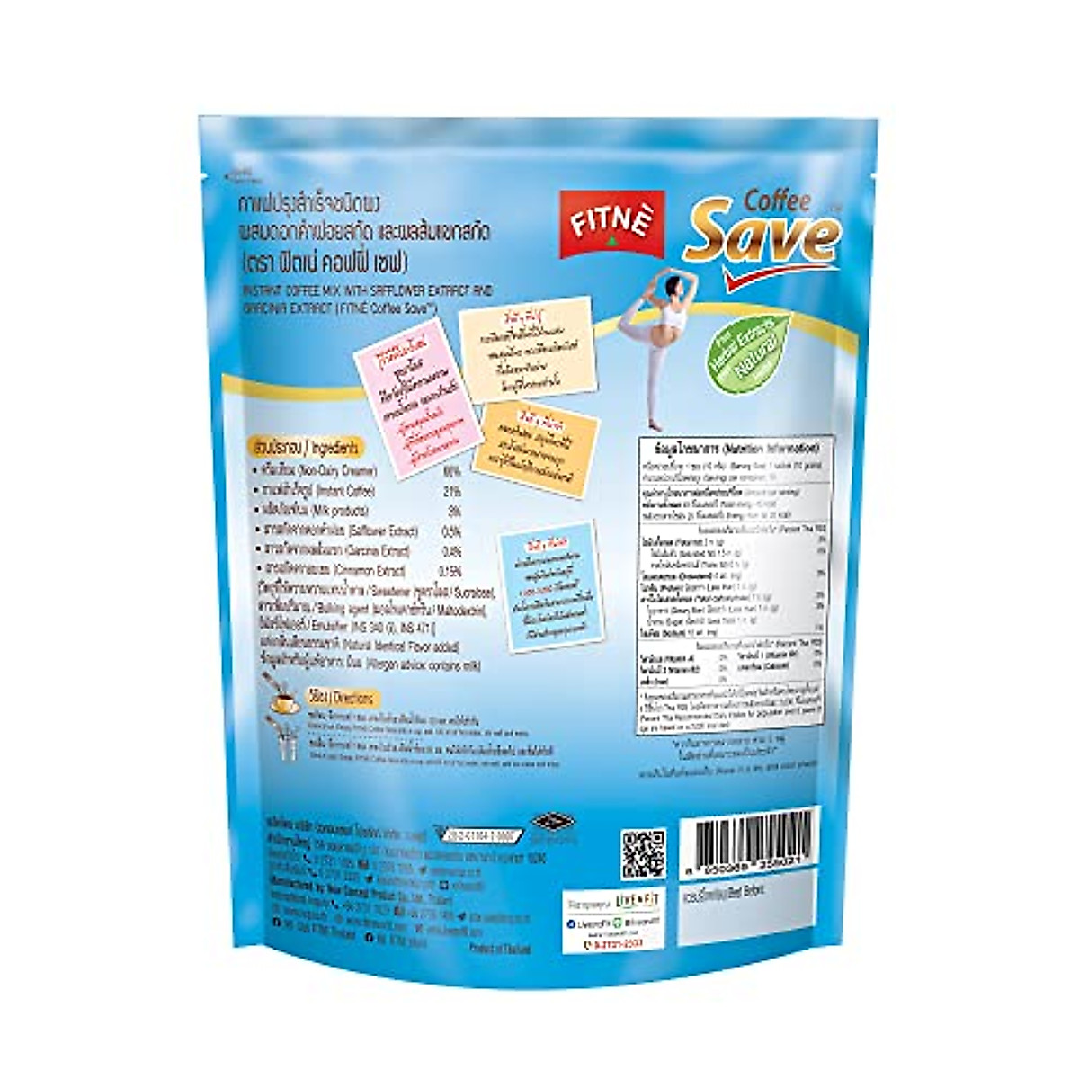 FITNE Instant 3 In 1 Coffee Packets Mix With Herbs Cinnamon Garcinia Safflower Spice Latte Smooth Blend No Sugar Sucralose Sweetener, 10 Sticks