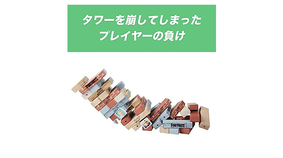 Hasbro Gaming Jenga: Fortnite Edition Game, Wooden Block Stacking Tower ...